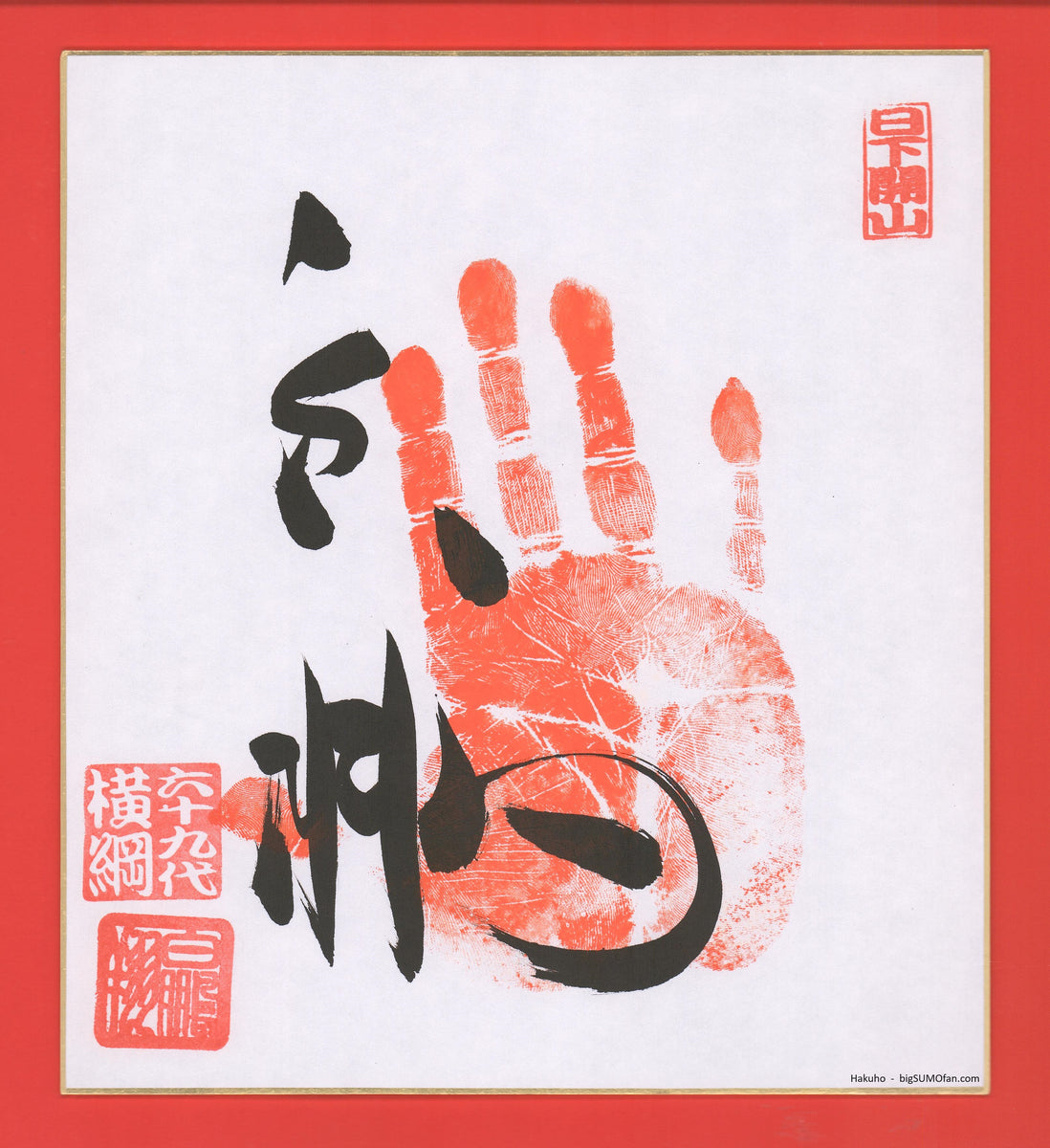 Authentic Autographs - Handprint and Signature - Tegata – bigSUMOfan.com