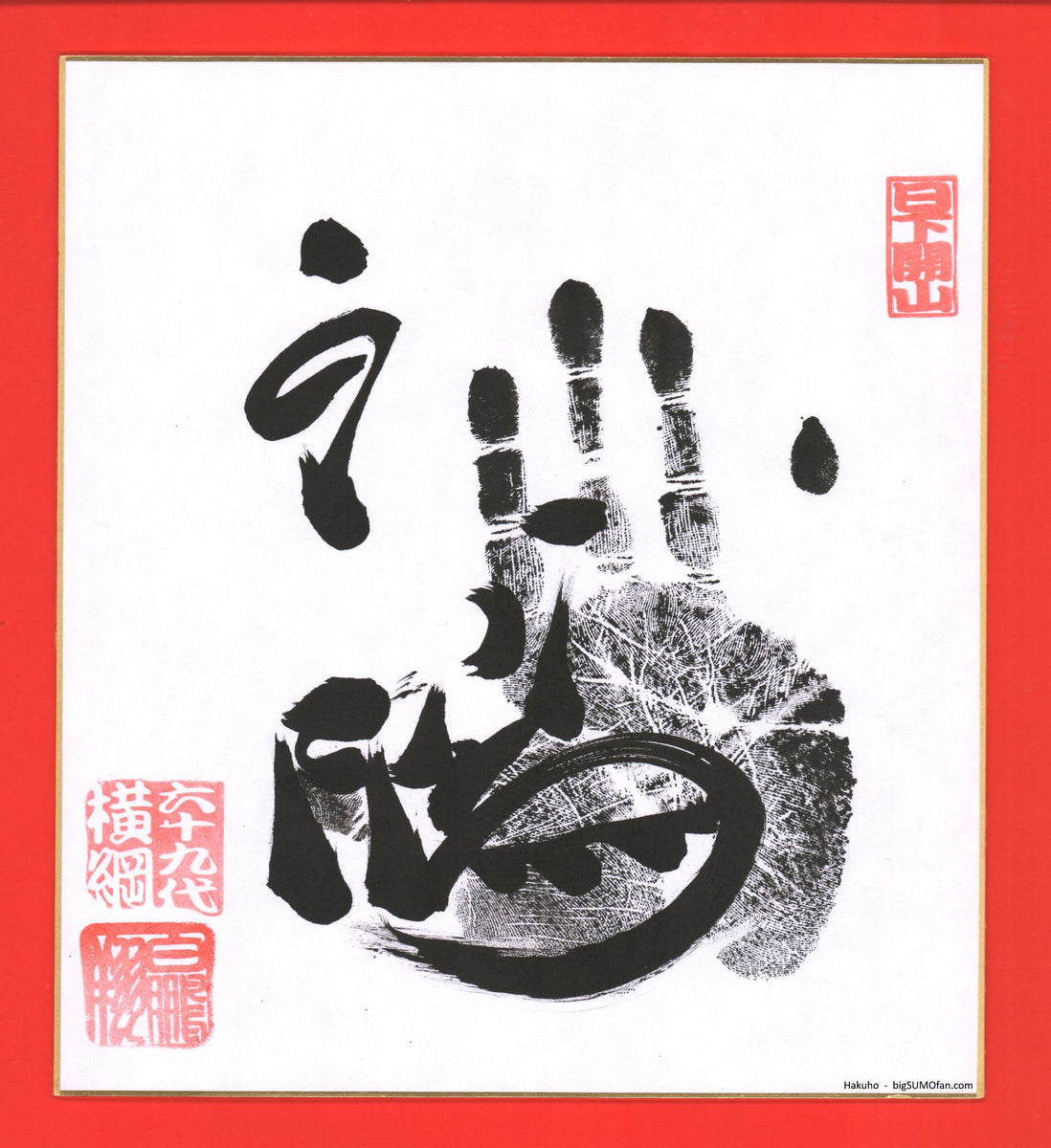 Authentic Autographs - Handprint and Signature - Tegata – bigSUMOfan.com