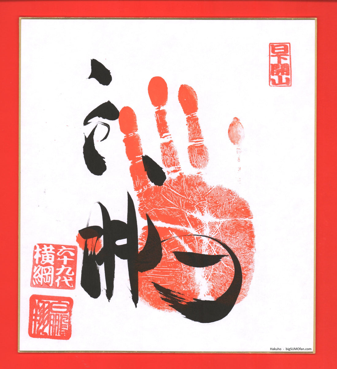 Authentic Autographs - Handprint and Signature - Tegata – bigSUMOfan.com