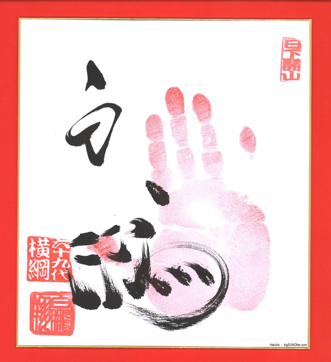 Authentic Autographs - Handprint and Signature - Tegata – bigSUMOfan.com