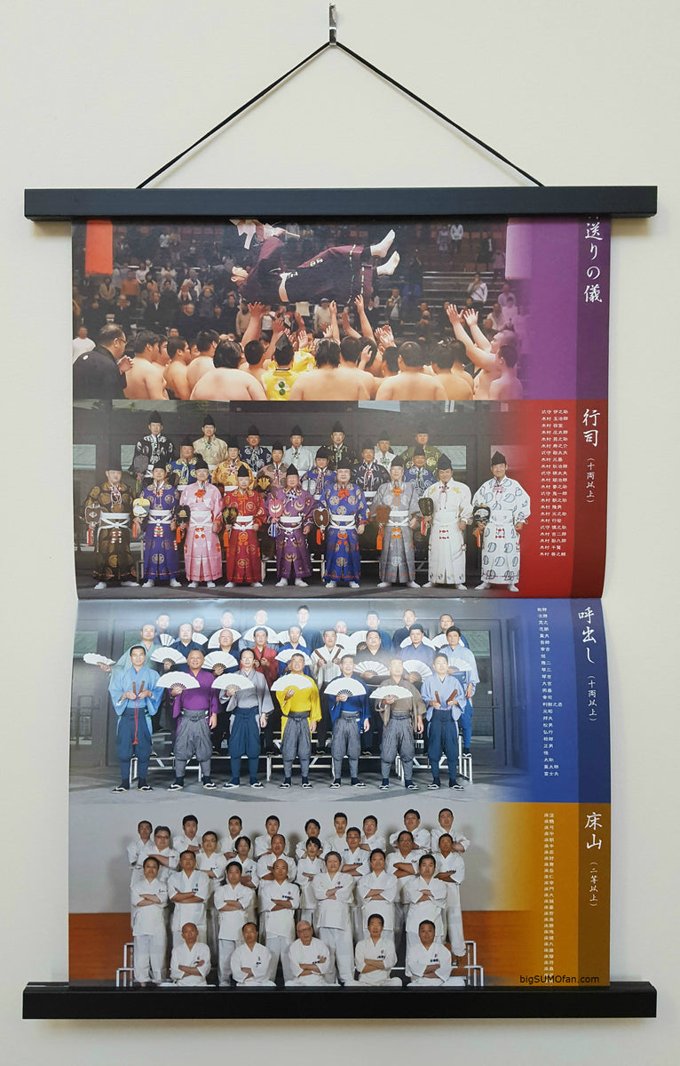 Magnetic Banzuke Hanger – bigSUMOfan.com