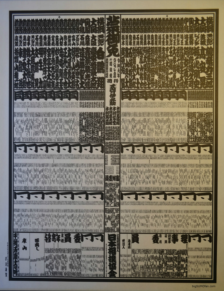 2019 September Banzuke - Mitakeumi's 2nd Basho Championship ...