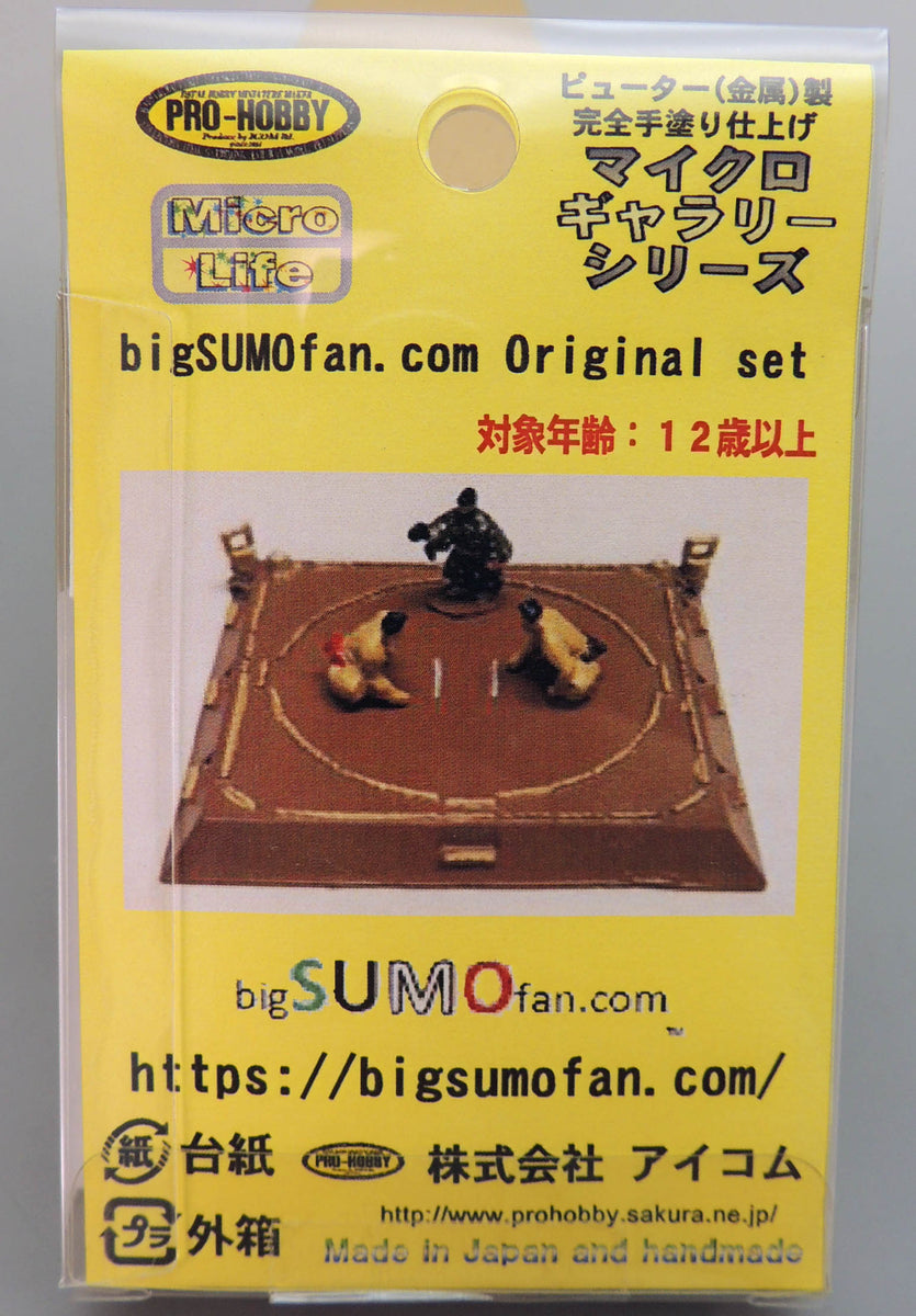 Dohyo Miniature Set – bigSUMOfan.com